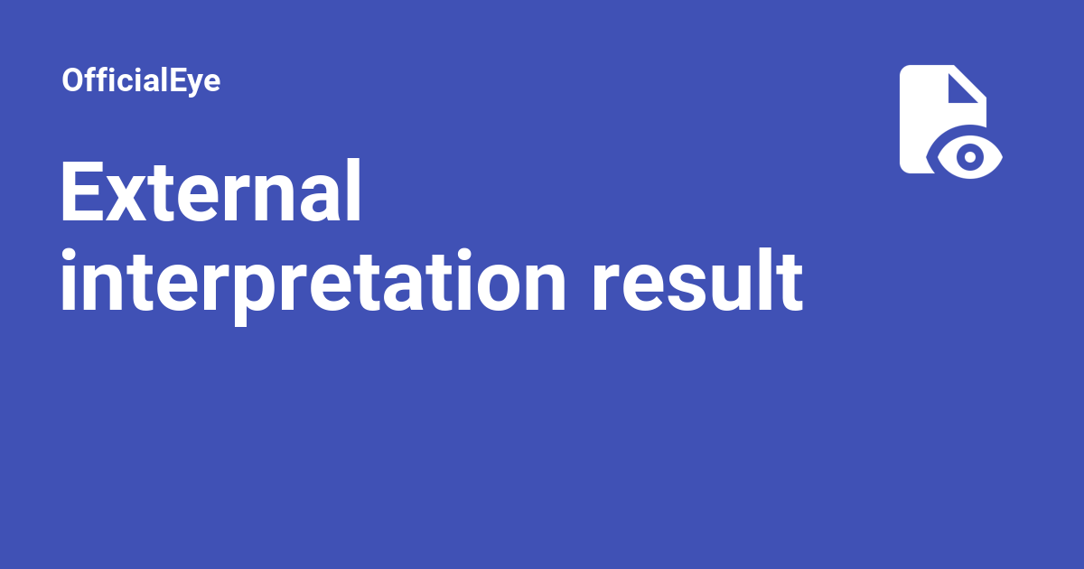 External interpretation result - OfficialEye
